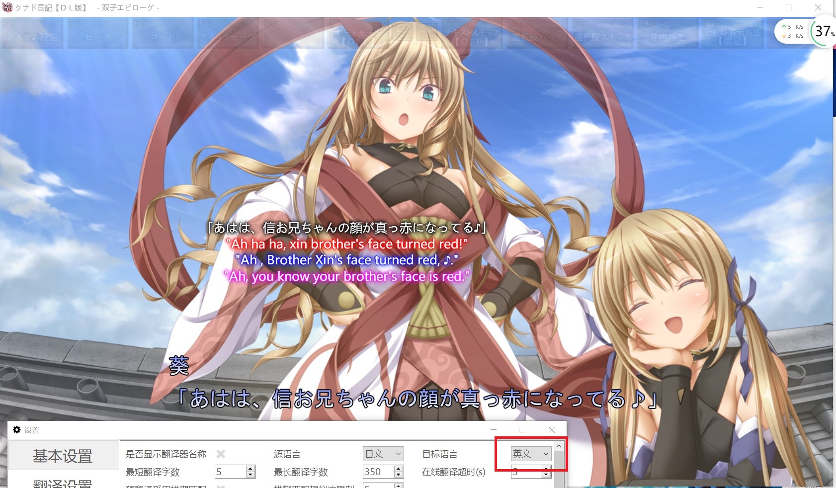 English Translation? · Issue #58 · HIllya51/LunaTranslator · GitHub