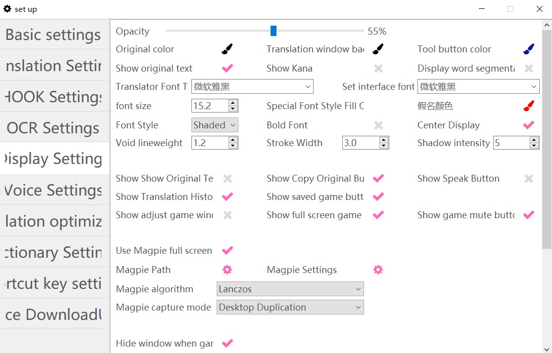 English Translation? · Issue #58 · HIllya51/LunaTranslator · GitHub
