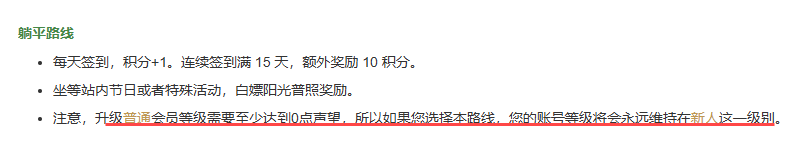 2DFan进化史_2DFan