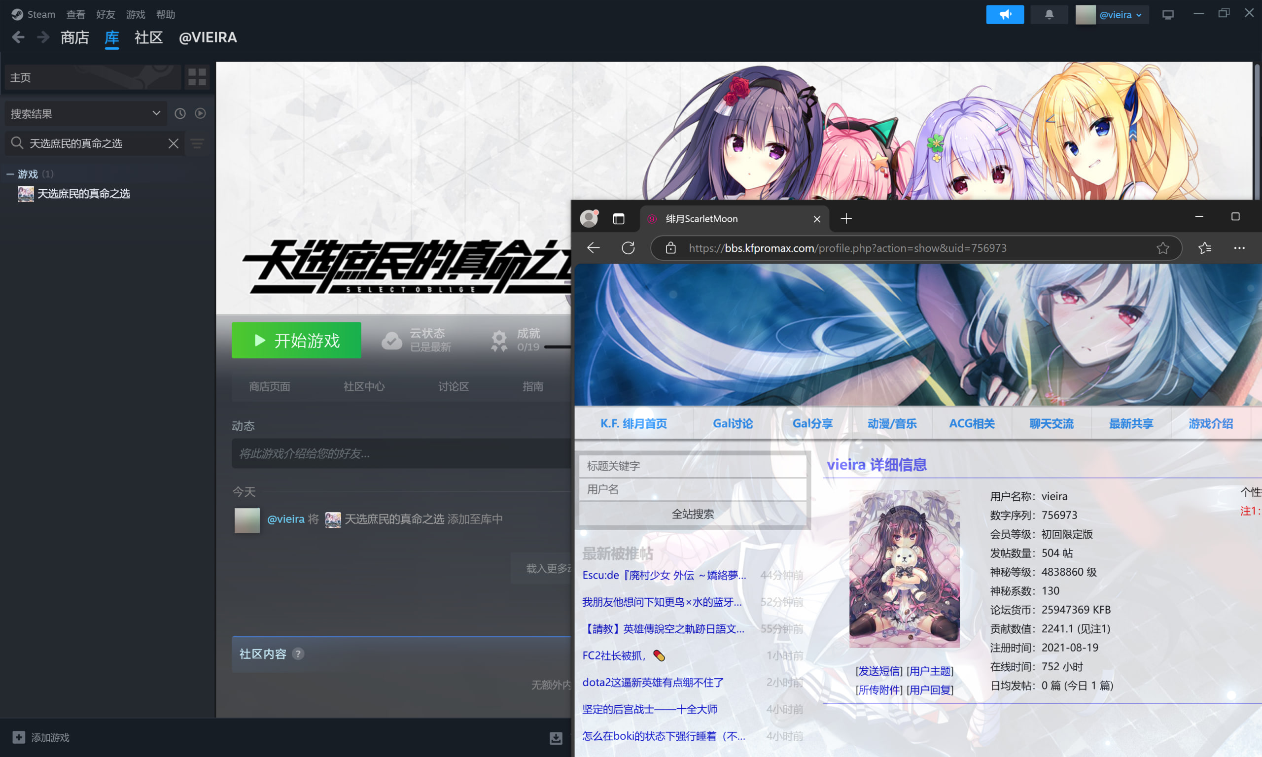 [自购][Madosoft] セレクトオブリージュ / 天选庶民的真命之选 汉化硬盘版[官方中日英文][6.69GB][BDOD]| GALGAME汉化区| 免空资源区 - 南+ South ...