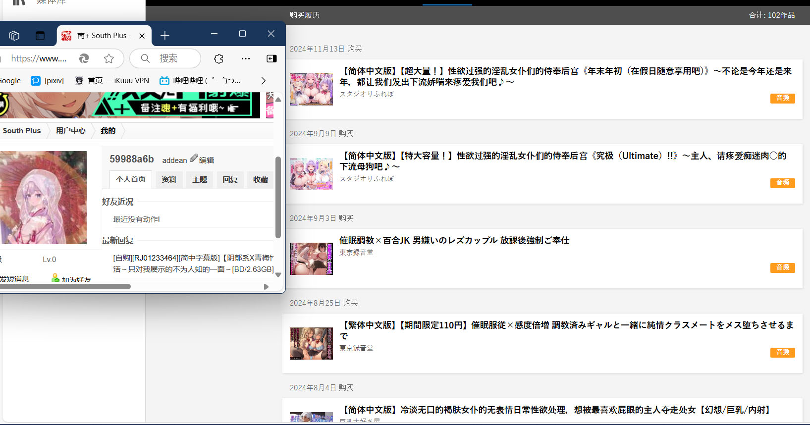 [自购][RJ01188945]性欲过强的淫乱女仆们的侍奉后宫《年末年初（在假日随意享用吧）》～不论是今年还是来年，都让我们发出下流娇喘来疼爱 ...