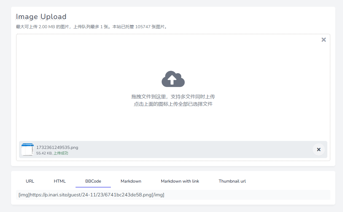 STEAM NTRAHOLIC DX 进度报告！| 茶馆 - 南+ South Plus - powered by Pu!mdHd