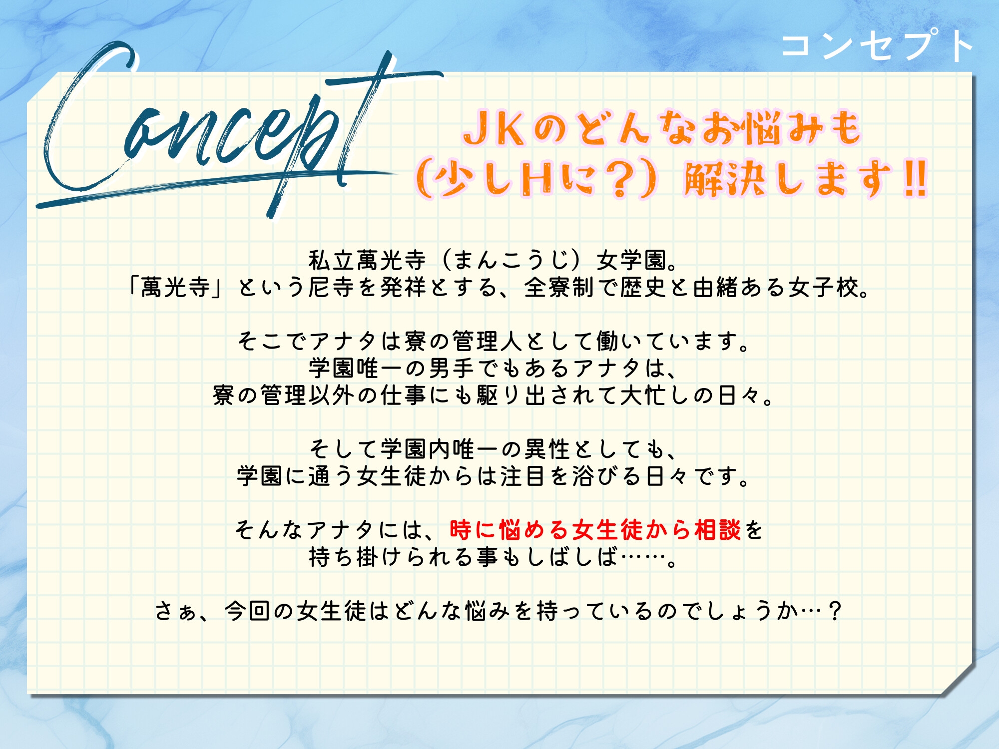 [自购][RJ01306785 ][みつばみまあち ]ポンコツクールな園芸部JKの身体に教える綺麗な花の咲かせ方‼ ～種蒔き前の土弄りが肝心な ...