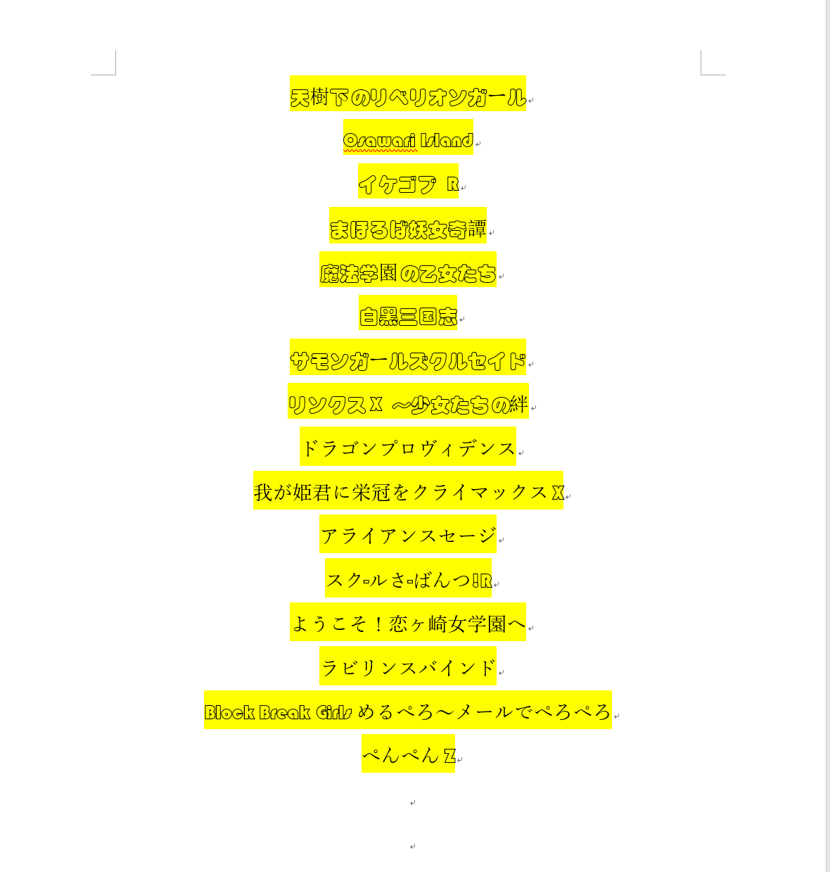 每个1000sp求以下DMM离线版| 询问&求物 - 南+ South Plus - powered by Pu!mdHd