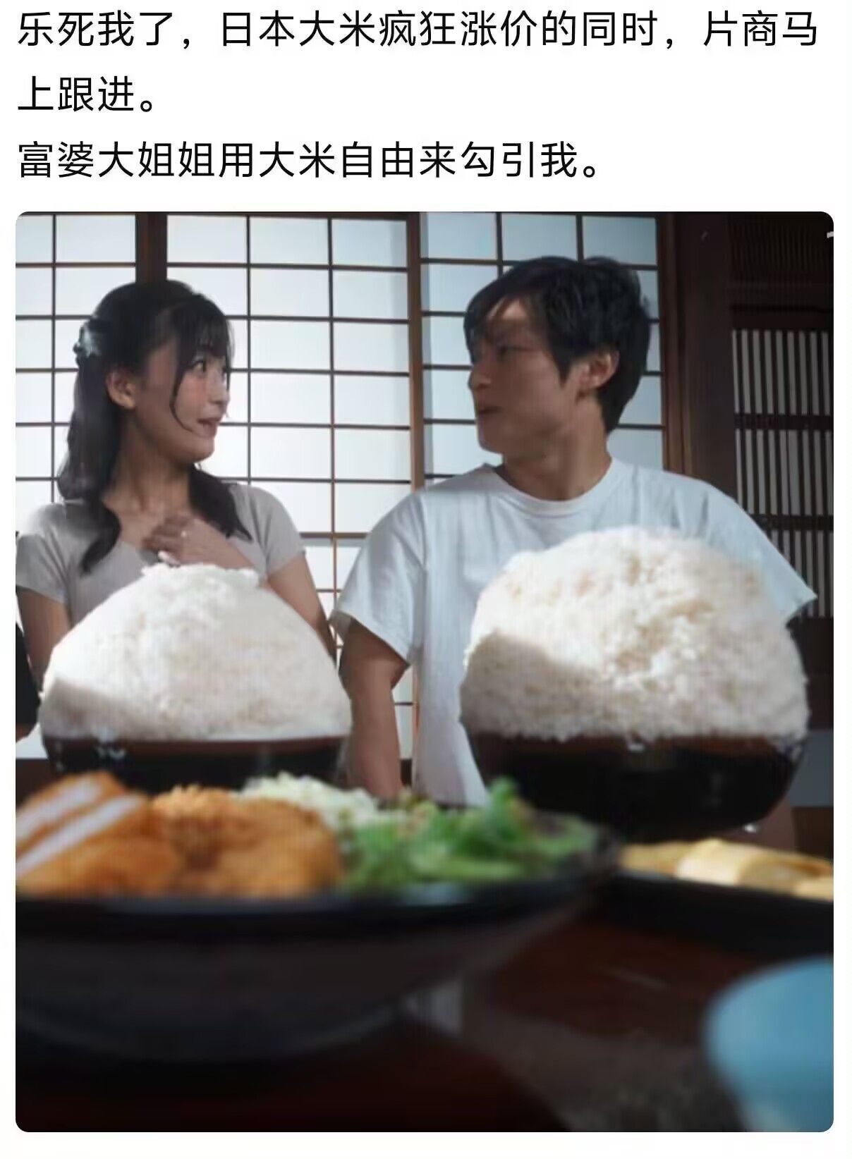 日本人真的吃不起饭了吗| 茶馆 - 南+ South Plus - powered by Pu!mdHd