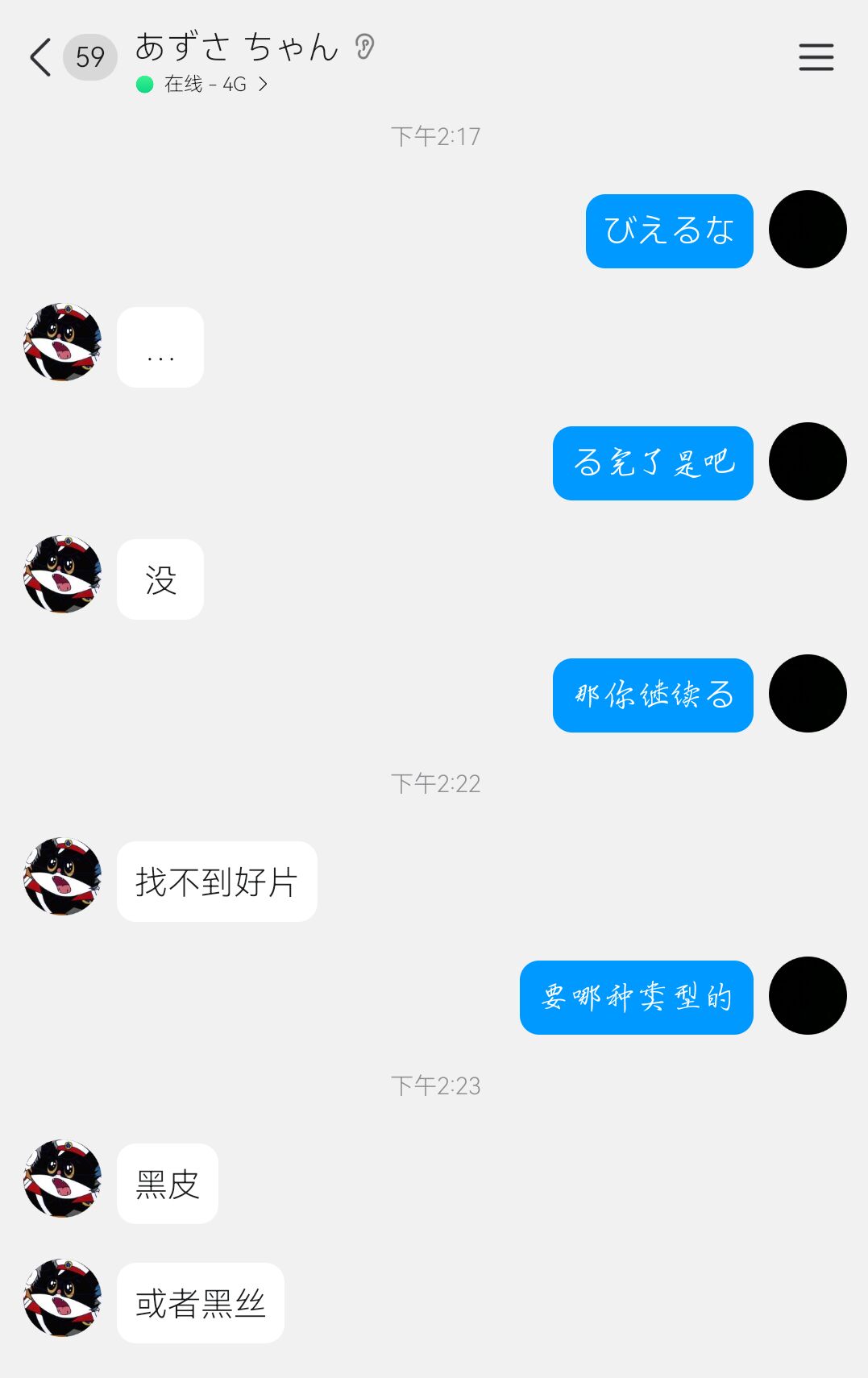 我有一个朋友。。。来点好片推荐| 茶馆 - 南+ South Plus - powered by Pu!mdHd