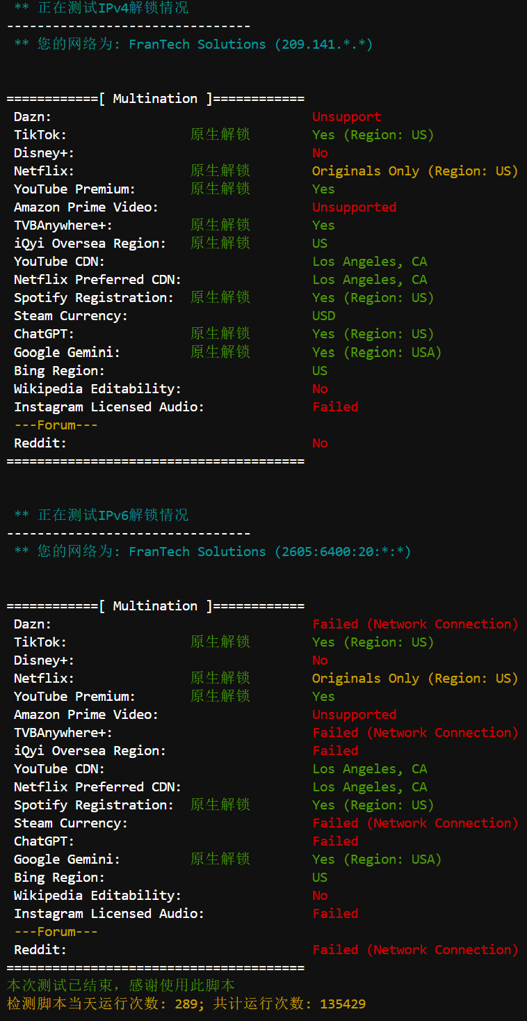 [测] FranTech BuyVM 美国 Las Vegas 1C1G 月付3.5刀
