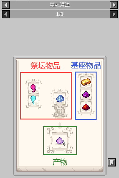 CY3简单明了的小自动化（自动化，轻而易举啊） - [CY3]勇者之章 Ⅲ (Chapter of Yuusha Ⅲ) - MC百科|最大的 ...