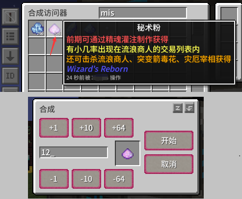 CY3简单明了的小自动化（自动化，轻而易举啊） - [CY3]勇者之章 Ⅲ (Chapter of Yuusha Ⅲ) - MC百科|最大的 ...