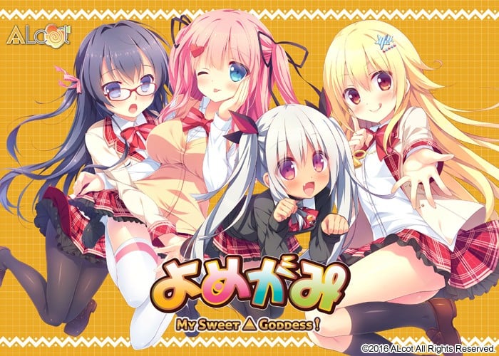 【新汉化作品】[自购][无码][ALcot] よめがみ My Sweet Goddess! / 缘结甜祇 ~My Sweet Goddess~ 汉化硬盘版[官方简繁中英文][3.44GB ...