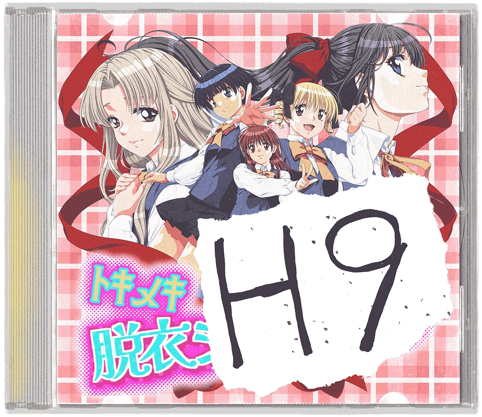 【新汉化作品】[自购][WorldMap] H9:ORIGIN 汉化硬盘版 [官方简繁中日英文][456MB][BDOD]| GALGAME汉化区| 免空资源区 - 南+ South Plus ...