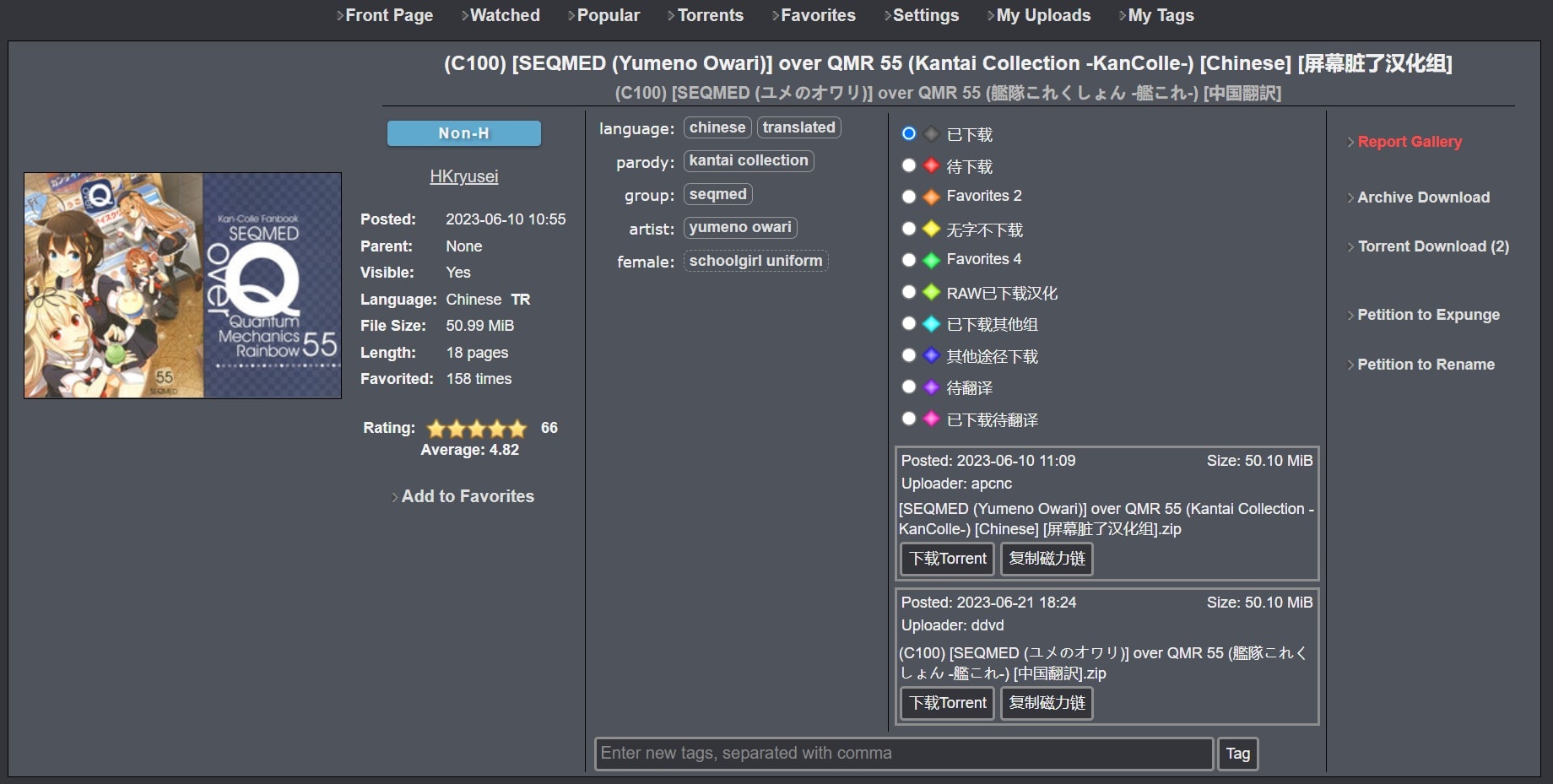 GitHub - cpuopt/Ehentai-gallery-script: 在e-hentai和exhentai ...