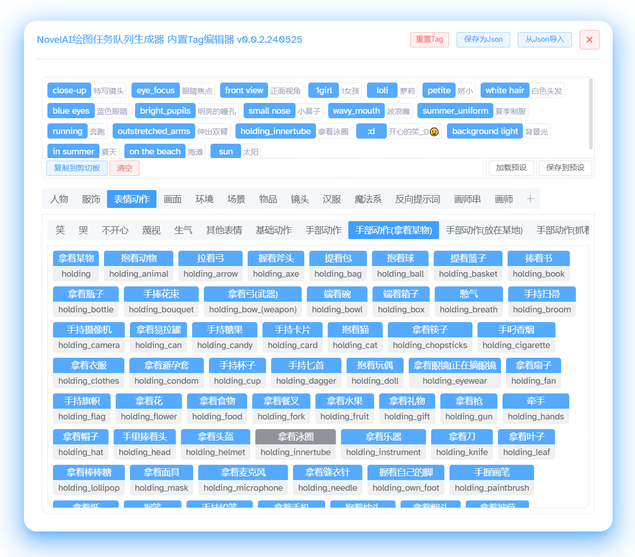 AI交流 (beta) - Lv+ Level Plus - powered by Pu!mdHd
