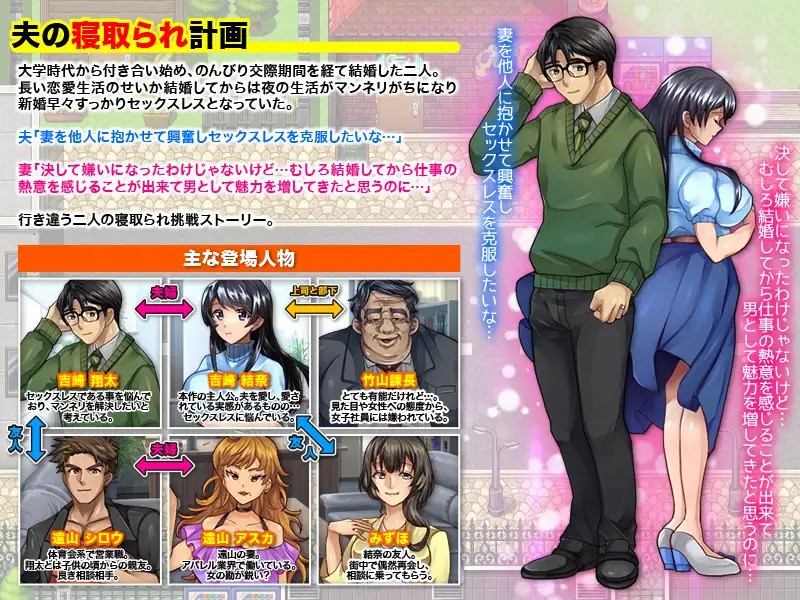 Rpg汉化ntr人妻堕落 我给我丈夫的朋友xx 云翻汉化版 Pc安卓 百度860m 游戏资源 网赚资源区 北 North Plus Powered By Pumdhd