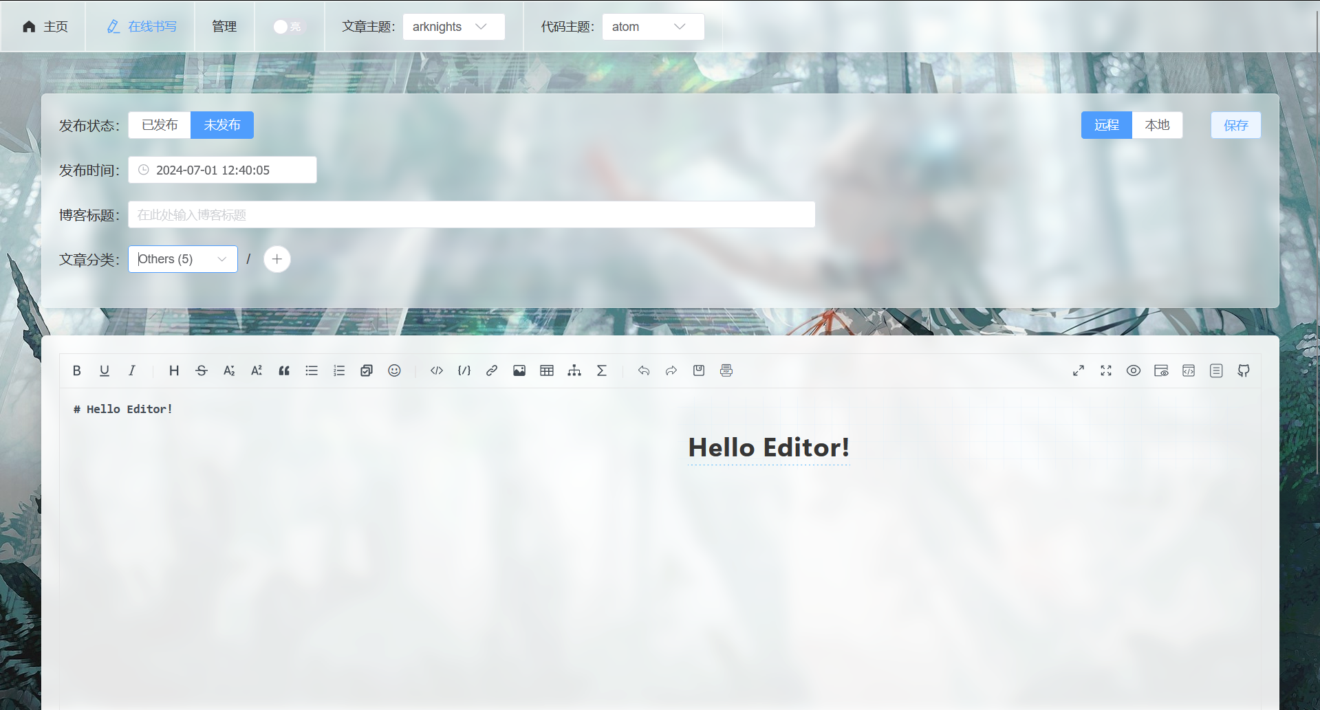 GitHub - Arcticn/KeyBlog: A blog website made with ASP .Net core + Vue.js 使用 ASP .Net core + Vue ...
